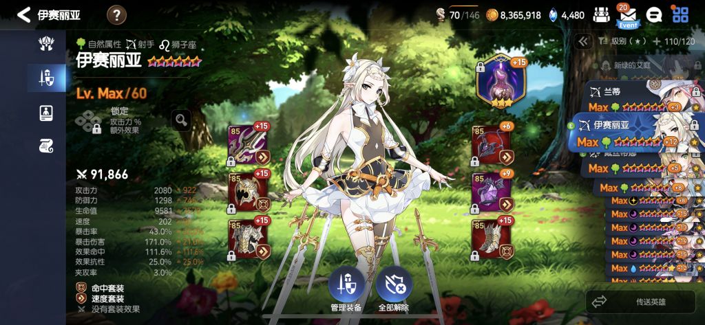 [不懂就问]吐了，凹了一晚上噩梦女王，老死p2 178