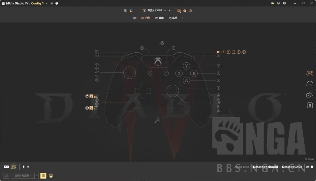 [讨论] 请问xbox手柄连PC， 怎么设置宏？ NGA玩家社区