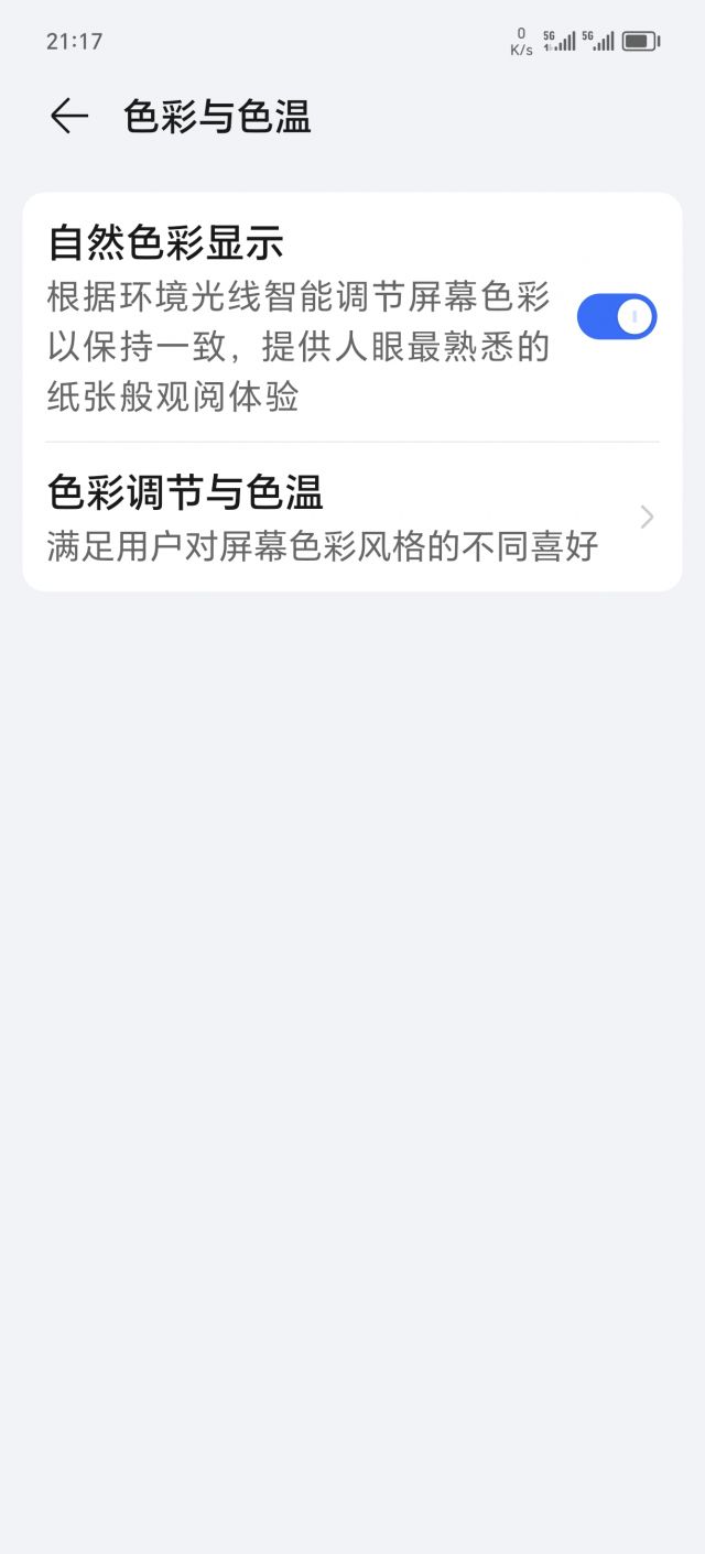 荣耀100pro入手几天感受 NGA玩家社区