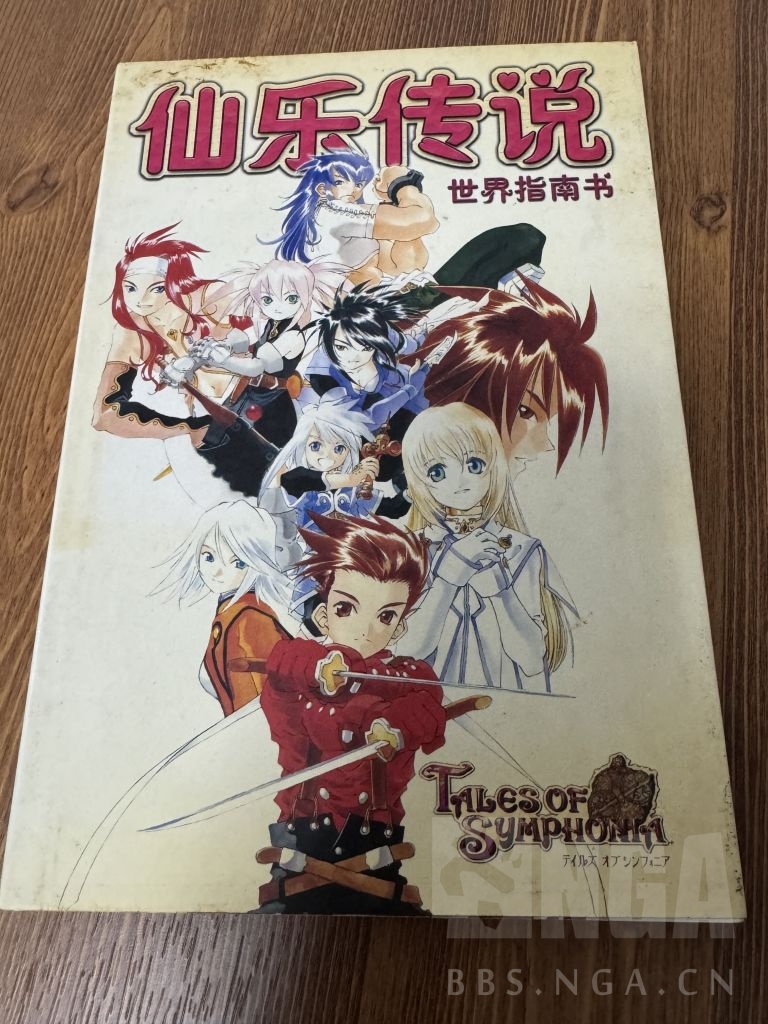 [氵] 你们UCG编辑真的白花从未抄袭 178