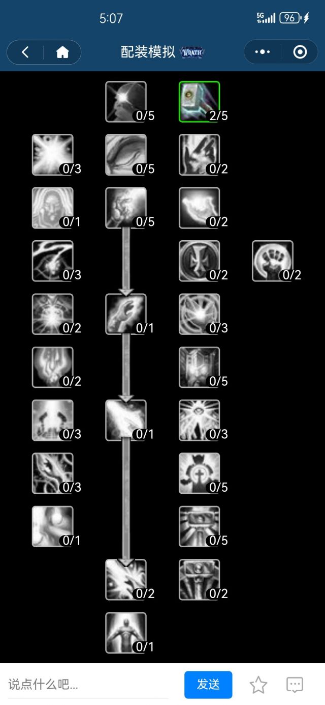 开荒HLK CJQ强化制裁天赋 NGA玩家社区
