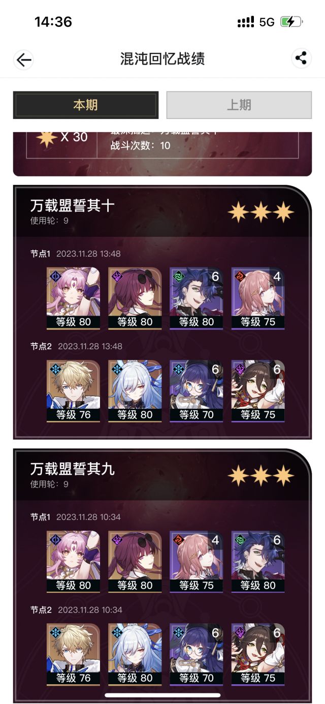 [闲聊杂谈] 在坛友的帮助下俺成功战胜了米哈游！[更新镜流下半6T视频] NGA玩家社区