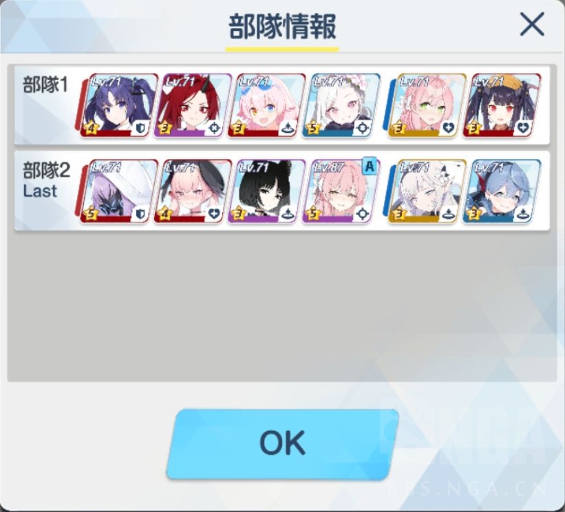 [闲聊杂谈] 萌新第一次总力战ins纪念 NGA玩家社区