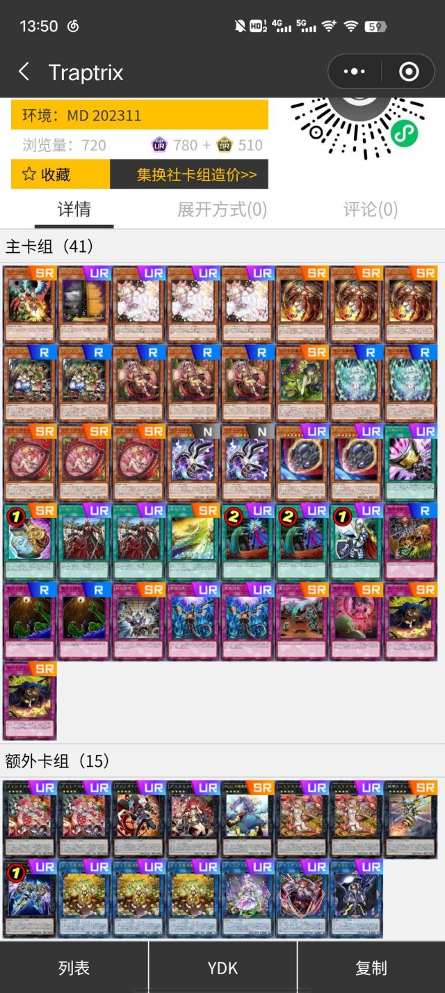 在mdm看到一个12.1号(可能是时差)就大师一的虫惑魔，本家10ur NGA玩家社区