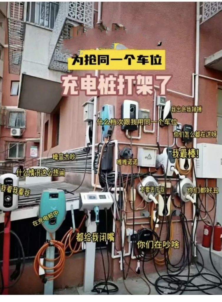 北京方庄芳群园某小区抢车位 NGA玩家社区