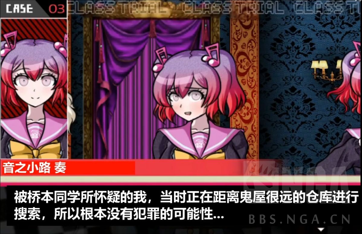 [请勿剧透] 直播云推弹丸论破同人another1&2(进度:a2第三章结束) NGA玩家社区