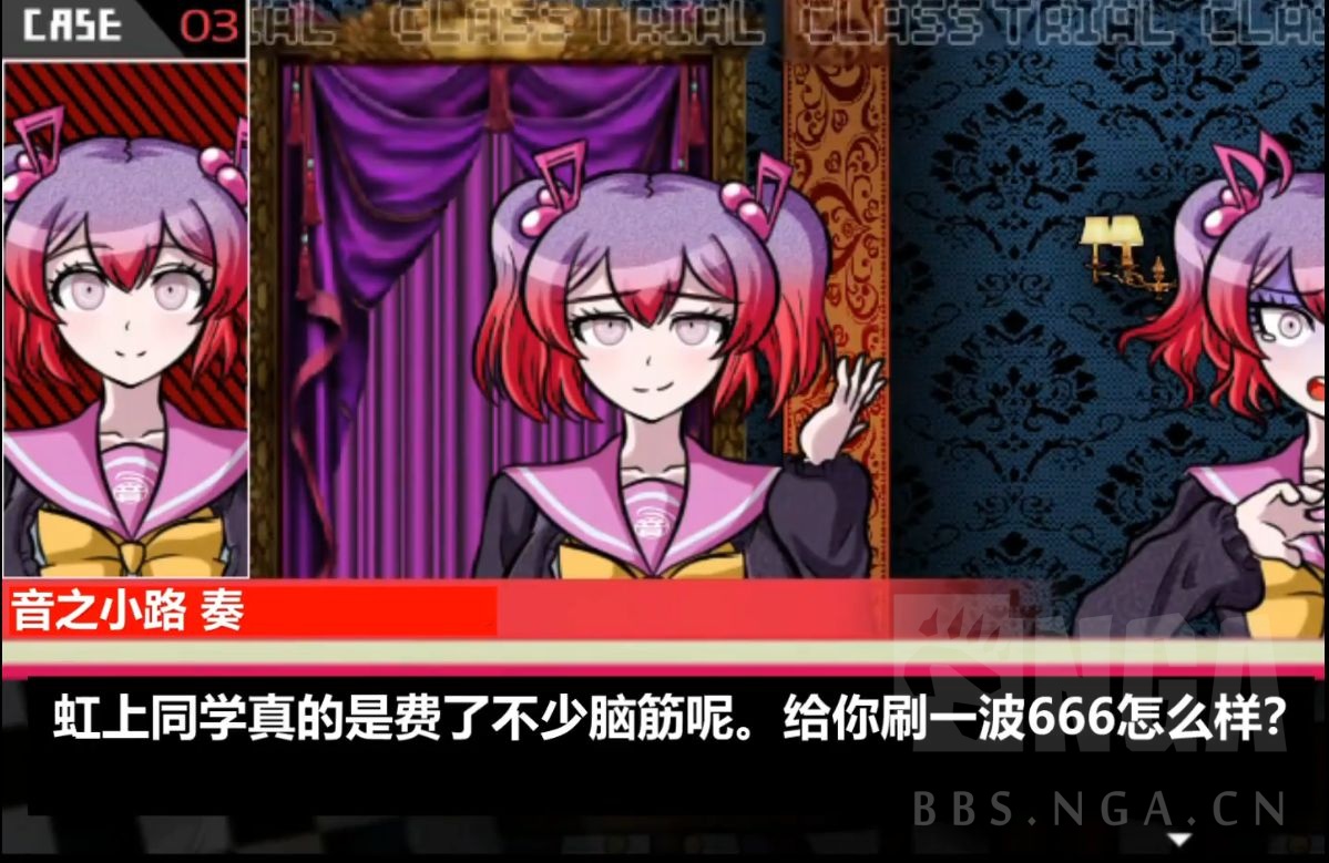 [请勿剧透] 直播云推弹丸论破同人another1&2(进度:a2第三章结束) NGA玩家社区