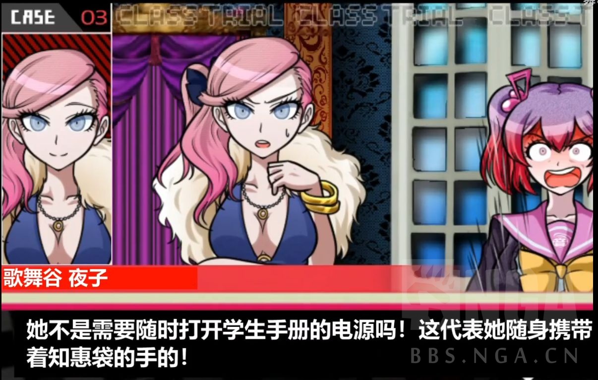 [请勿剧透] 直播云推弹丸论破同人another1&2(进度:a2第三章结束) NGA玩家社区