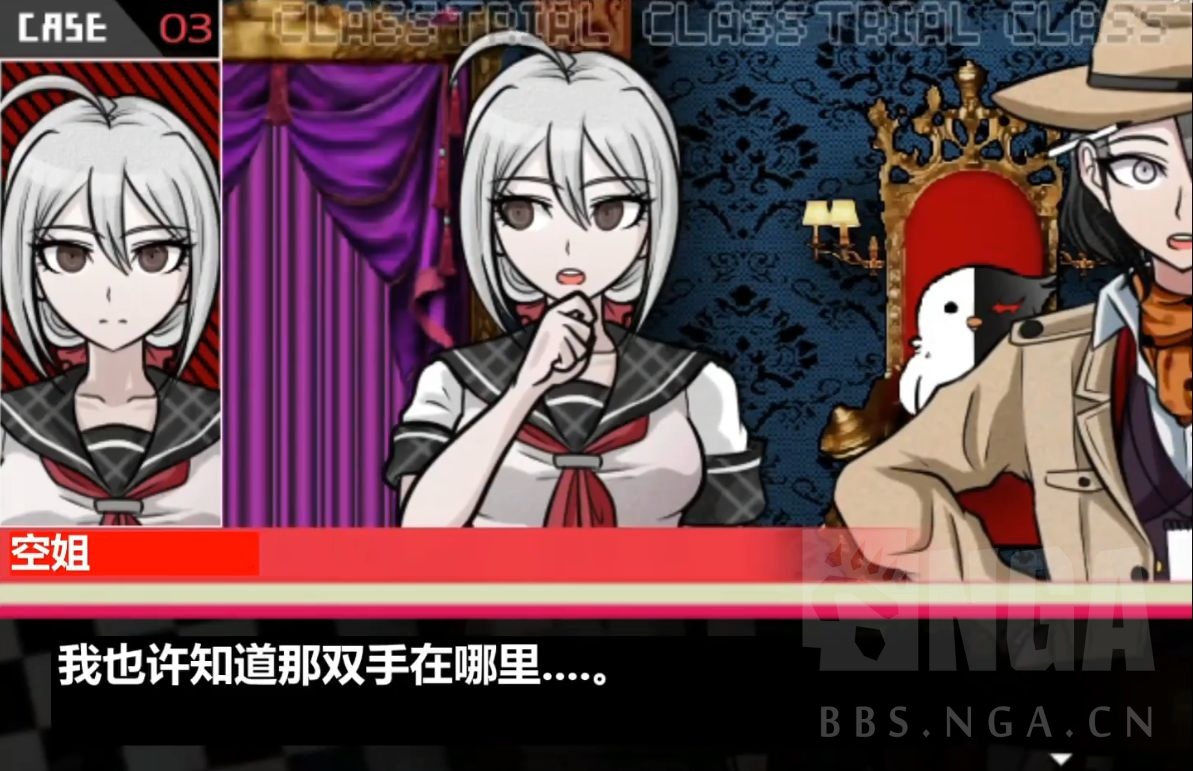 [请勿剧透] 直播云推弹丸论破同人another1&2(进度:a2第三章结束) NGA玩家社区