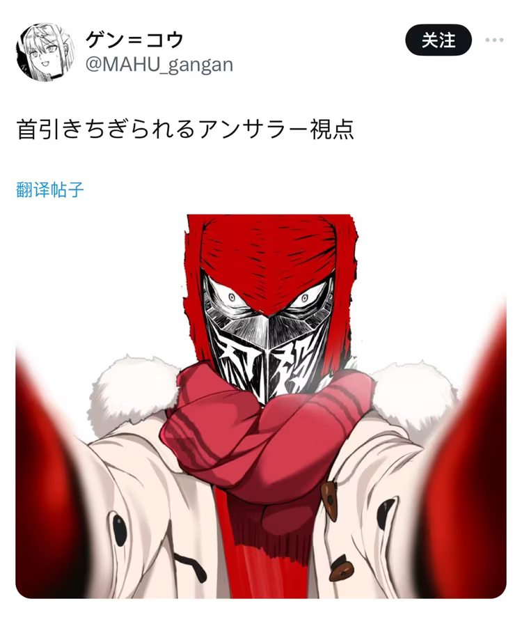 Aieee，忍杀为啥 NGA玩家社区