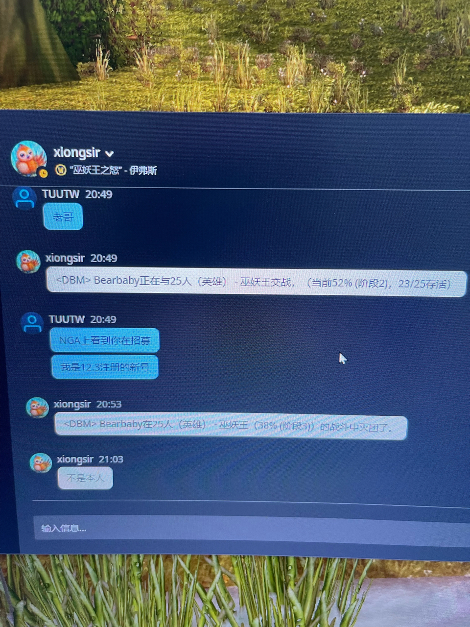 [亚服二組] 《月卡》10W 《季卡》20W 《半年卡》30W NGA玩家社区