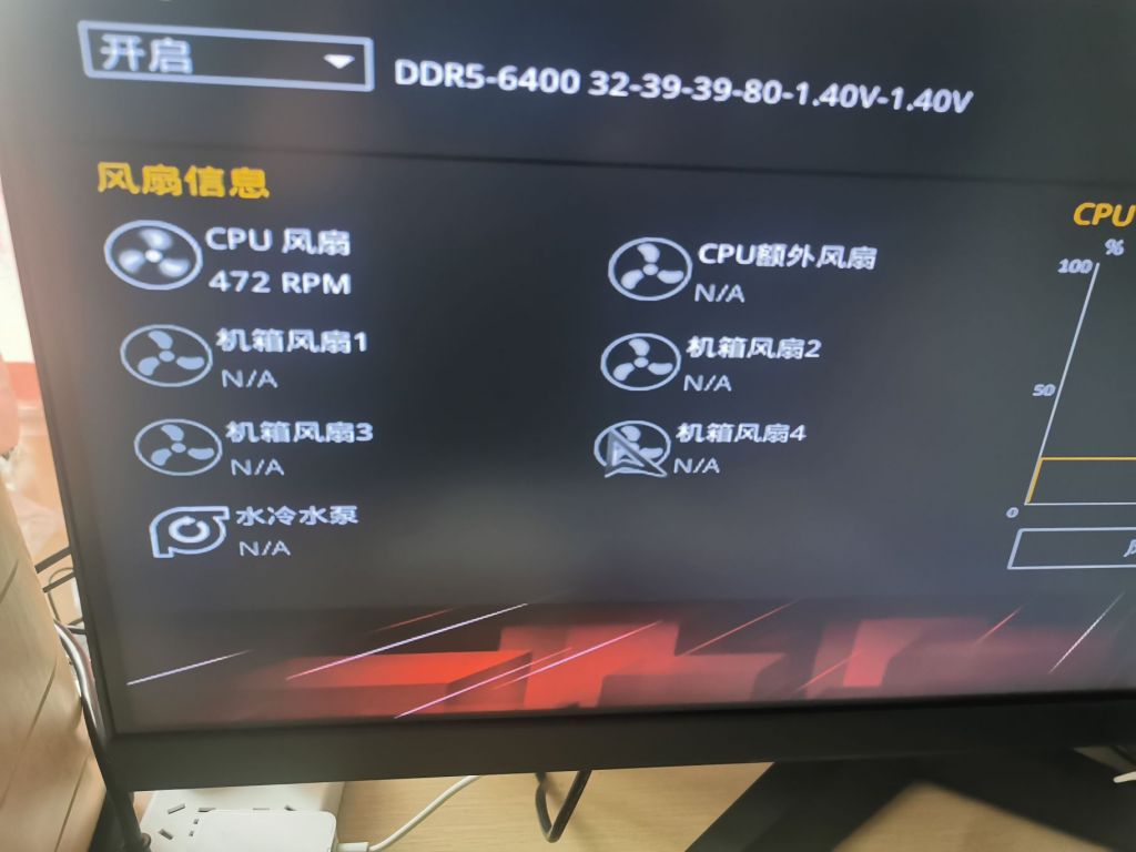 [硬件求助]联力L216机箱自带风扇，华硕主板温控不识别三针 178