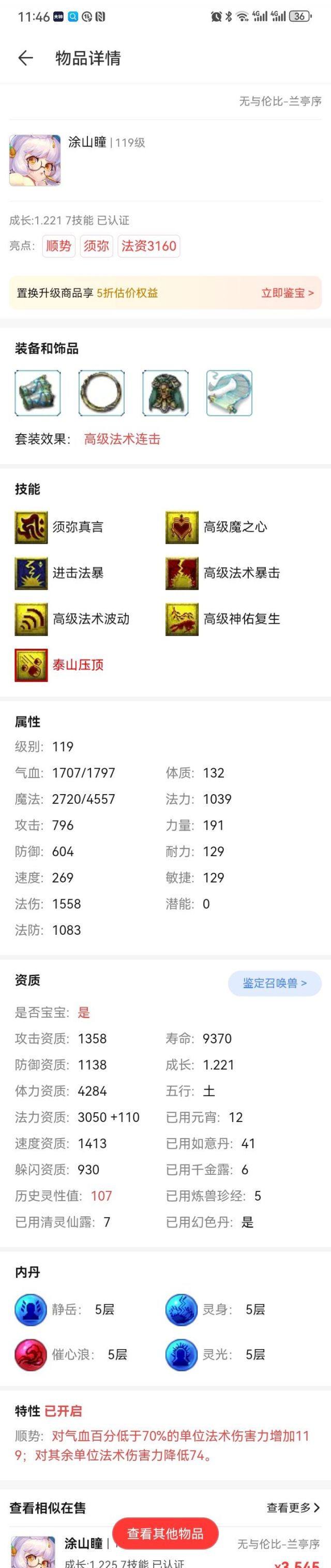 单开69~175的最佳路线 NGA玩家社区