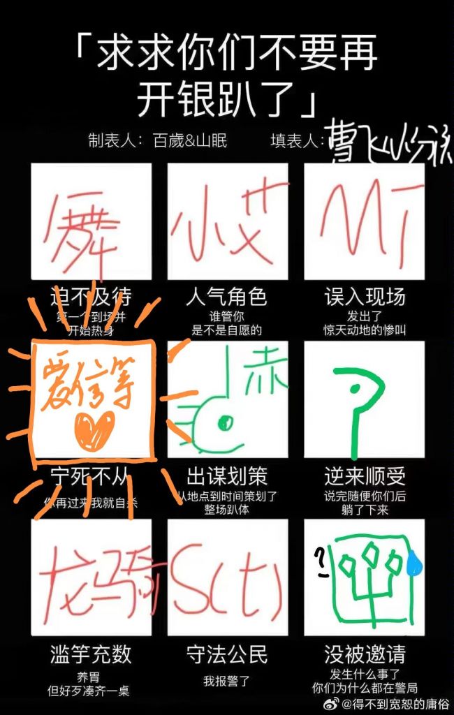 [p12s从零] 猪区零式全妹休闲队7=1非龙d1 NGA玩家社区