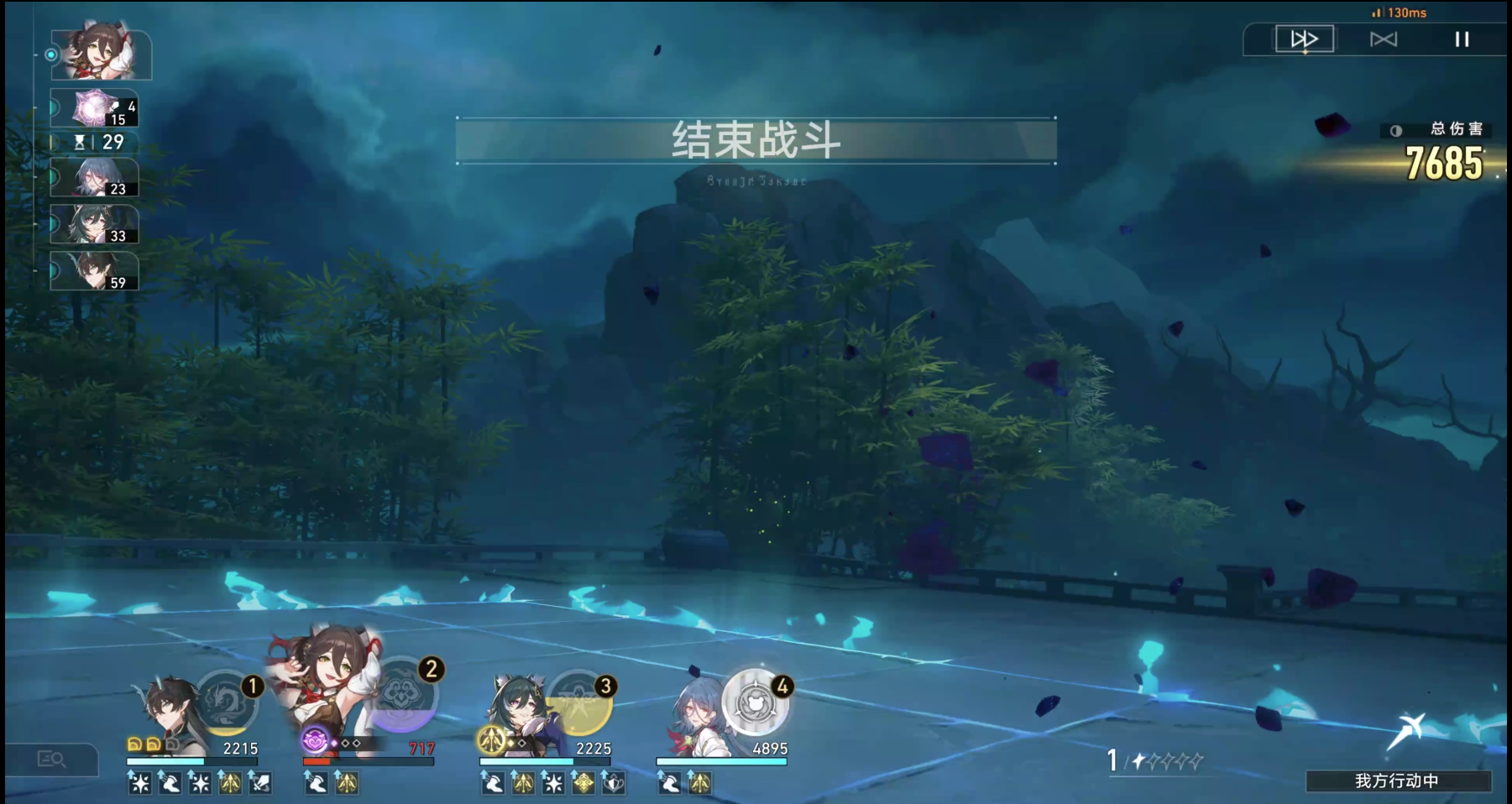 [攻略发布] [混沌氵] 1金带奶0t，0+0饮月带双狐+娜塔莎0t (无满命停云，无满命驭空思路) NGA玩家社区