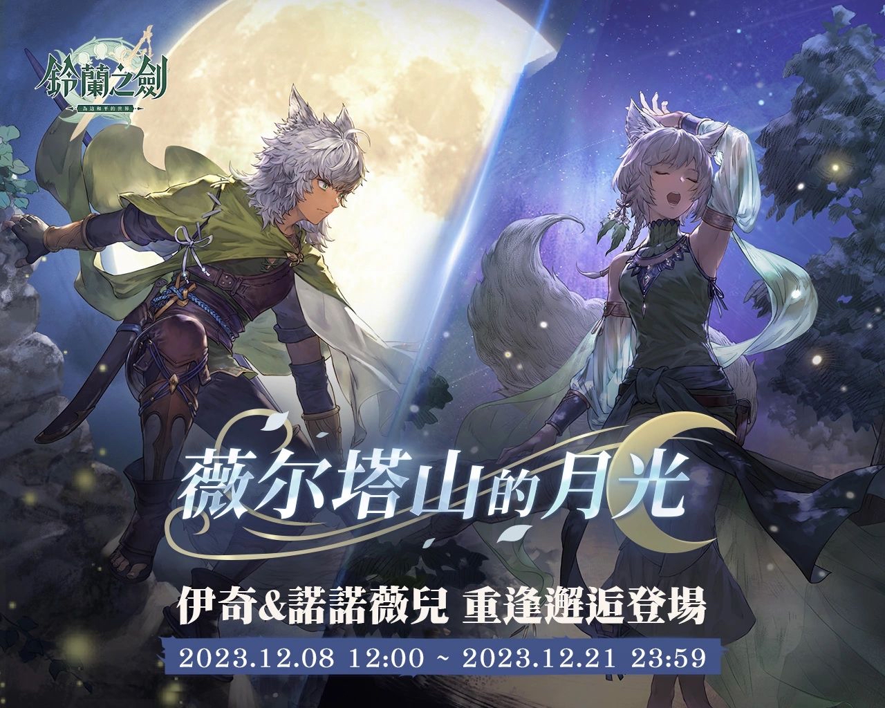 [活动]繁中新双up NGA玩家社区