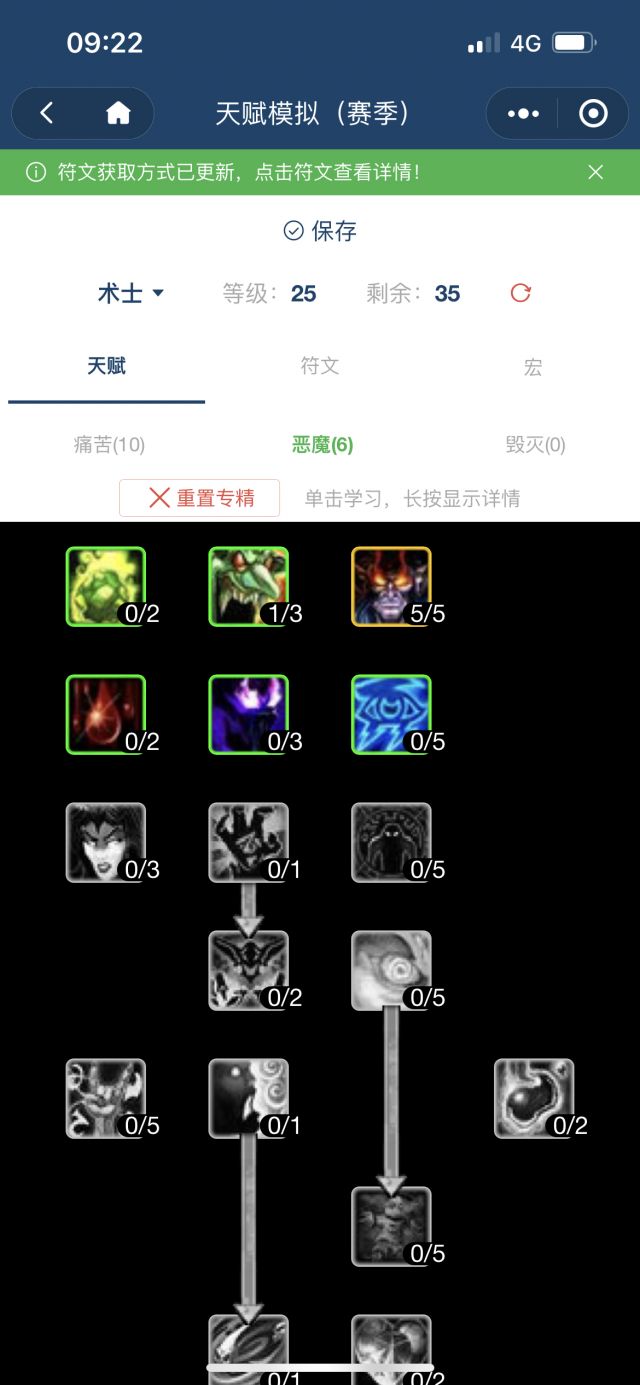 SST第一阶段，个人的符文搭配 NGA玩家社区