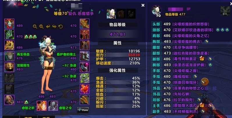 [复仇] [PVE] 10.2DHT大秘境8本20+限时视频及体会心得，PTR+正式服补充中 NGA玩家社区
