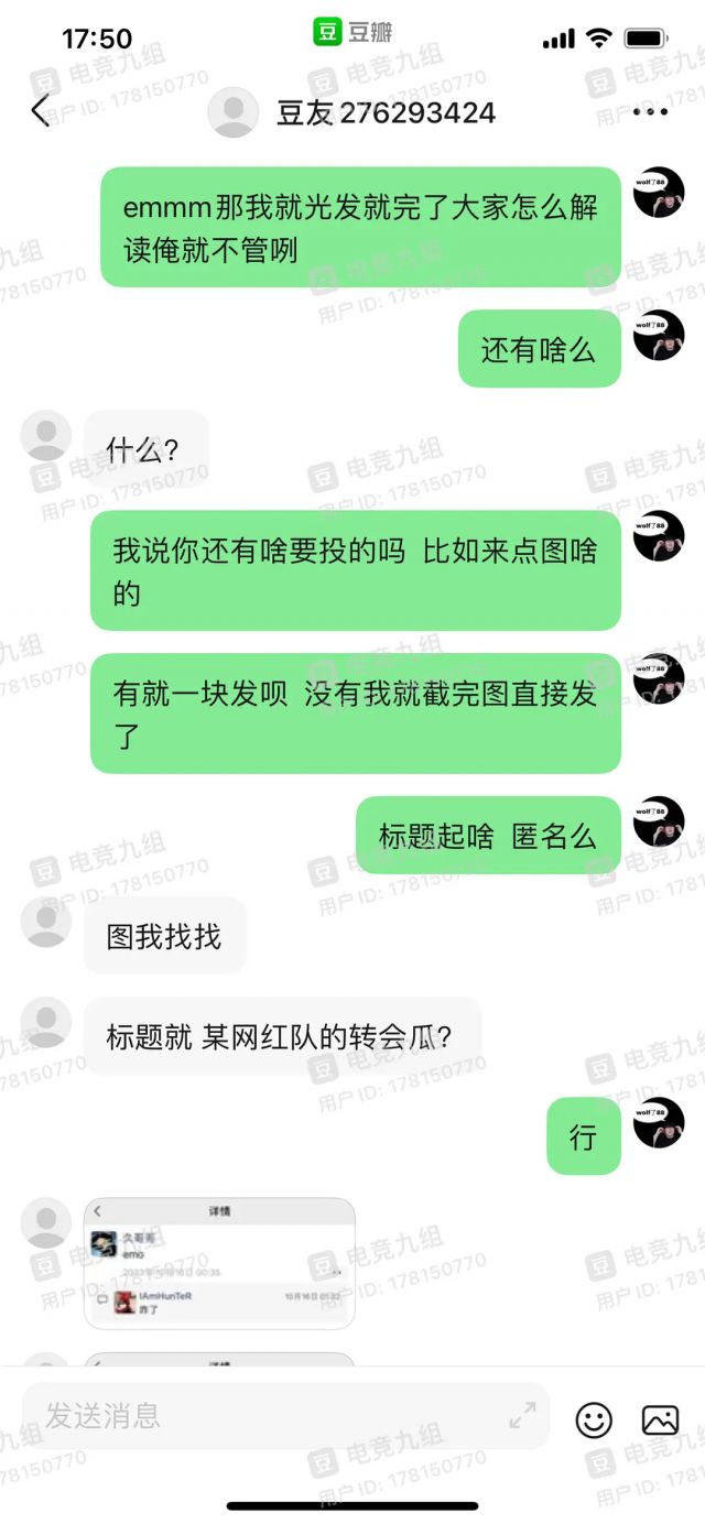 [本赛区赛事]豆瓣人脉：WBG管理层偷偷签了Zdz(远在签Xiaohao之前) NGA玩家社区