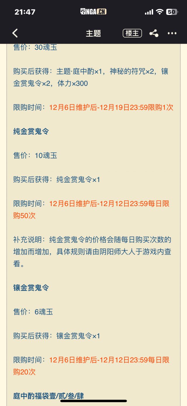 散伙zsbd NGA玩家社区