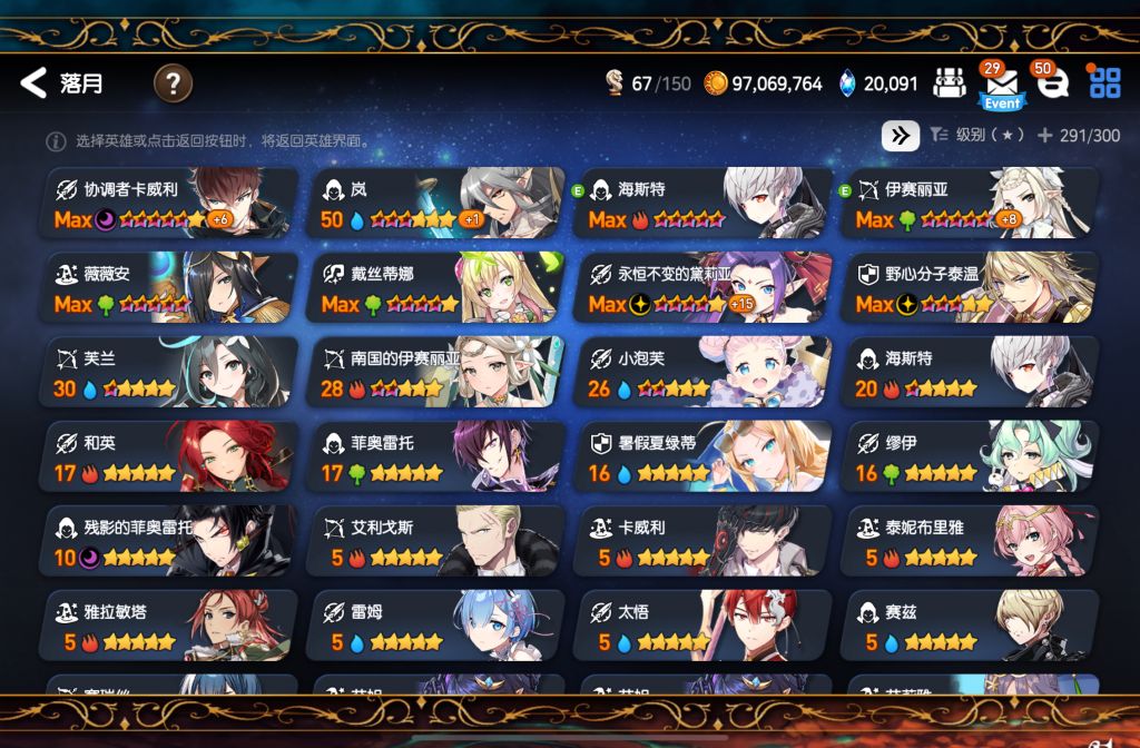 [国服讨论][破事氵][不懂就问]哥们求一套jjc上5000的阵容 NGA玩家社区