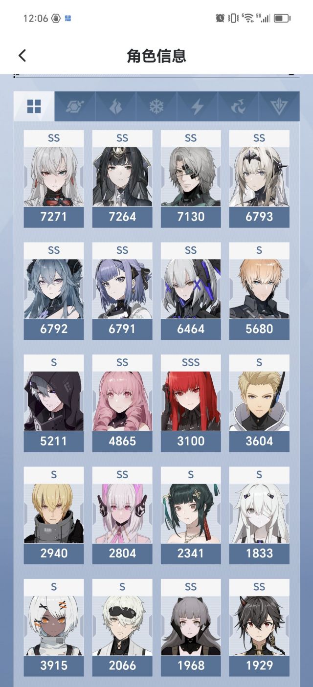 抽辅助是不是不如抽主C上3S？ NGA玩家社区