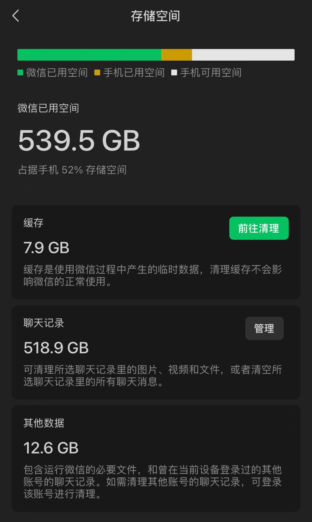 1t存储空间一般都用来干啥？ NGA玩家社区