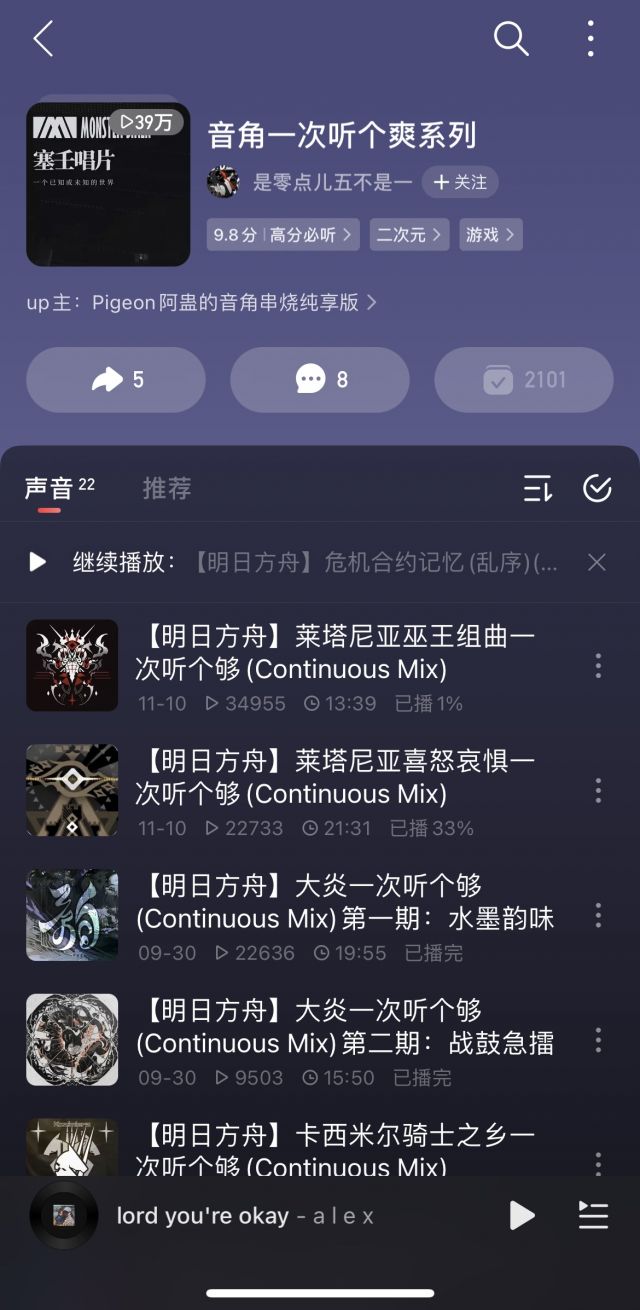 [求助氵] 求个学习用bgm NGA玩家社区