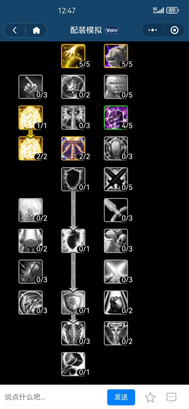 开荒HLK CJQ强化制裁天赋 NGA玩家社区