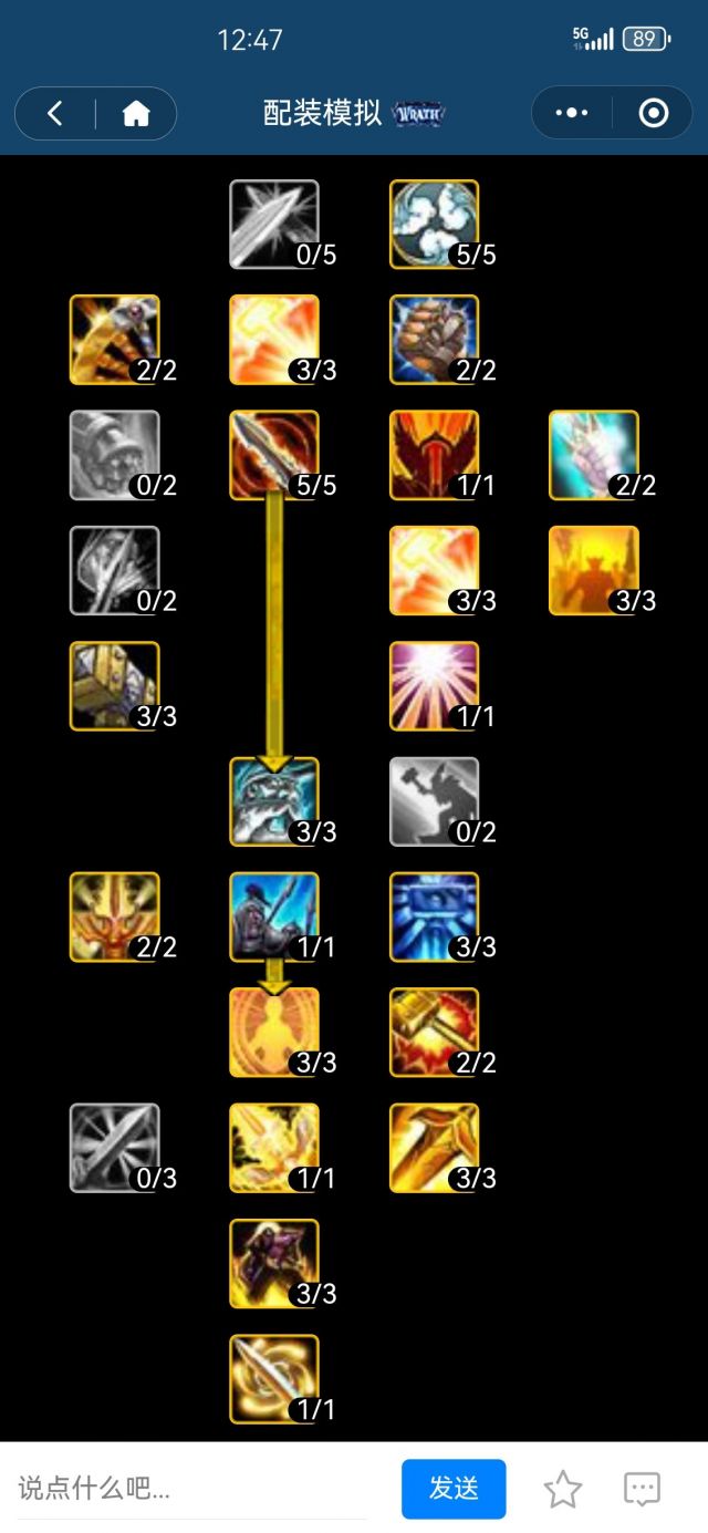 开荒HLK CJQ强化制裁天赋 NGA玩家社区