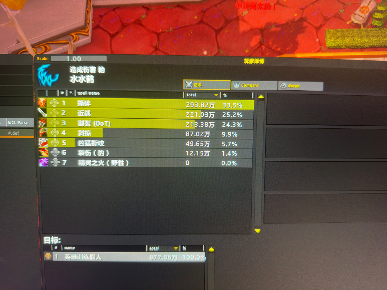 [求助]猫德木桩6k5 NGA玩家社区