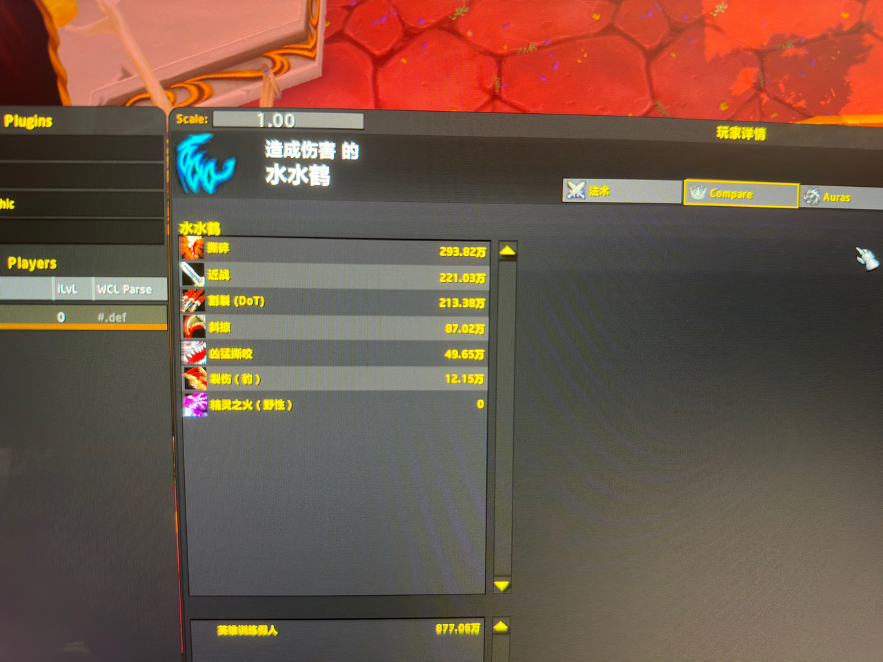 [求助]猫德木桩6k5 NGA玩家社区