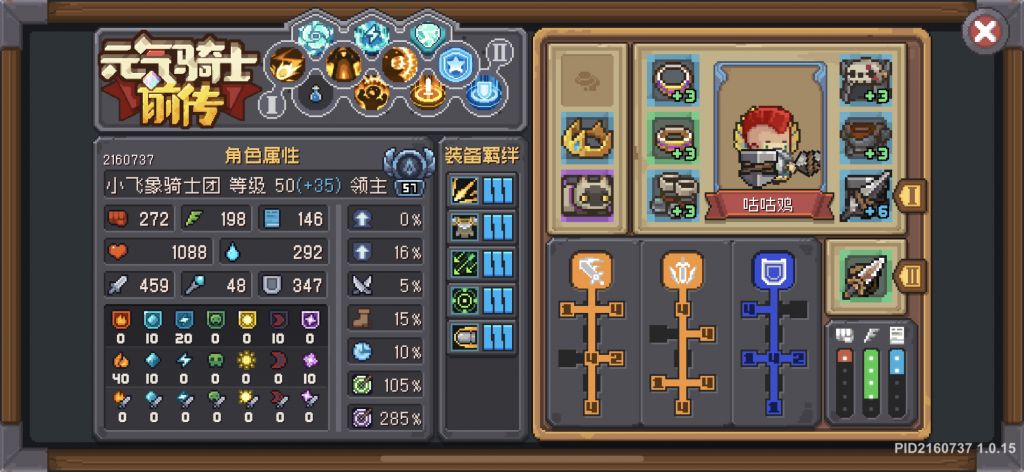 [提问]领主飞盾流，蓟县秒伤16w，接下来刷什么?求大神给点建议 NGA玩家社区