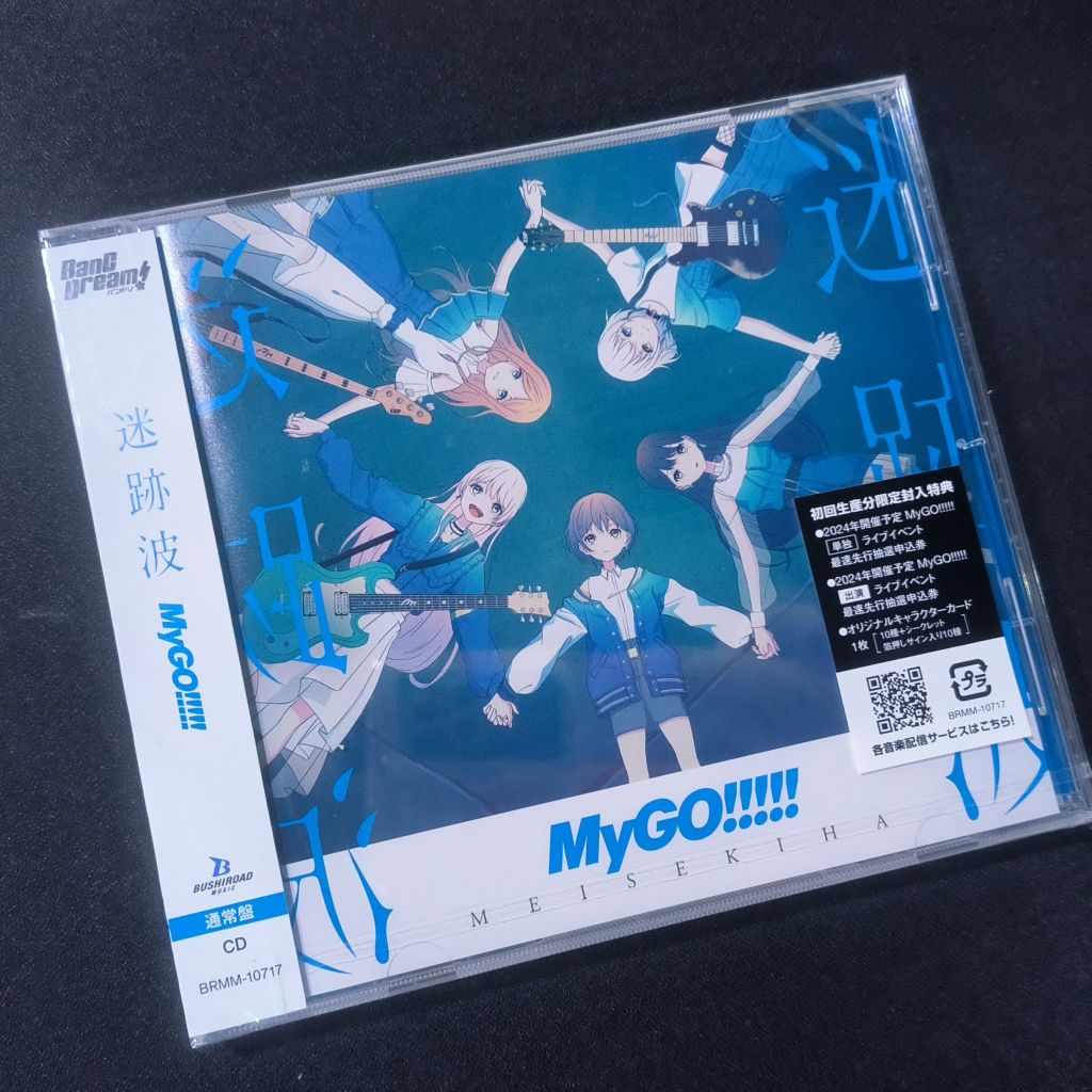 MYGO统计帖，你买mygo专辑了吗 NGA玩家社区