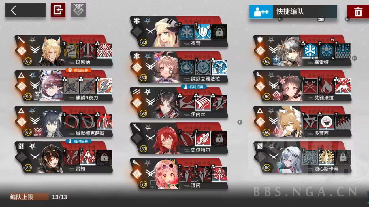 [集成战略] 纪念一下自己残疾人box第一次过了n15 178