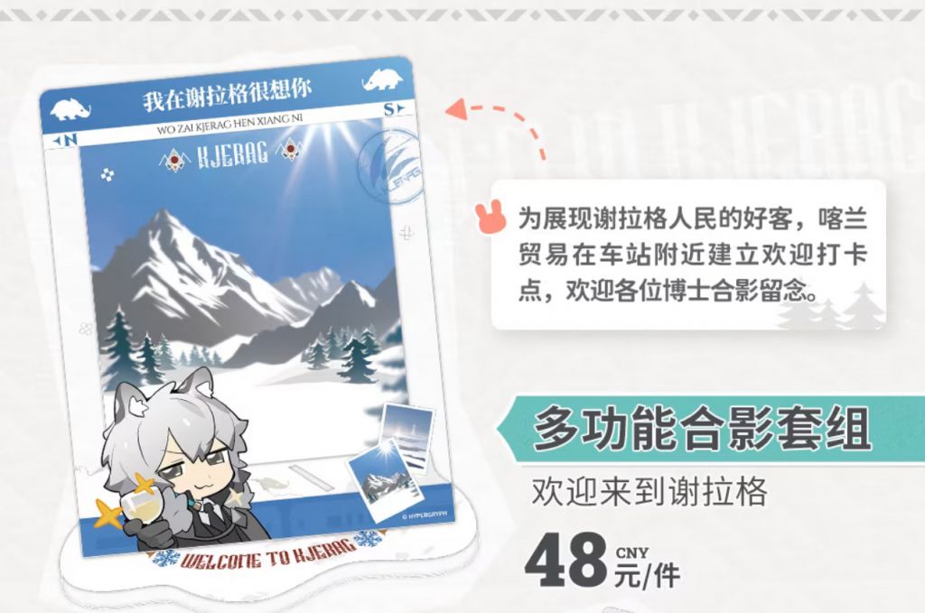 [闲谈交流][周边氵]我在谢拉格很想你 NGA玩家社区