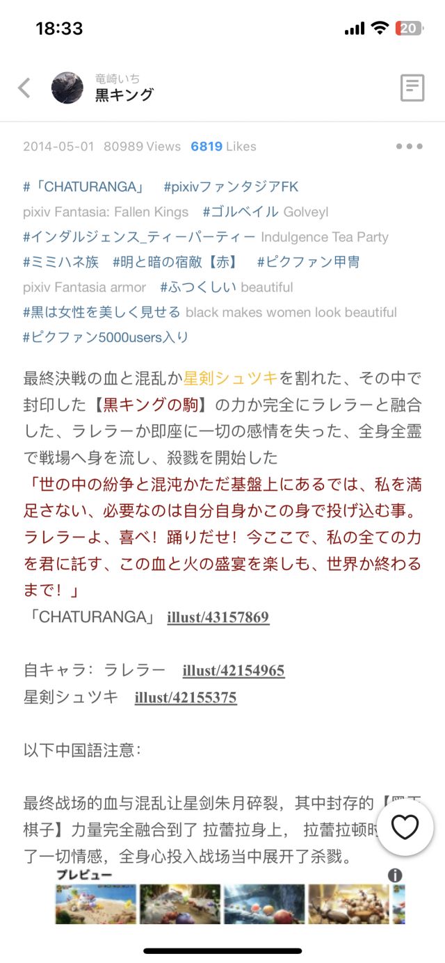 [闲谈交流]671的p站早期作品，求求岳父给锏出这种皮肤吧谭友什么都会做的 NGA玩家社区