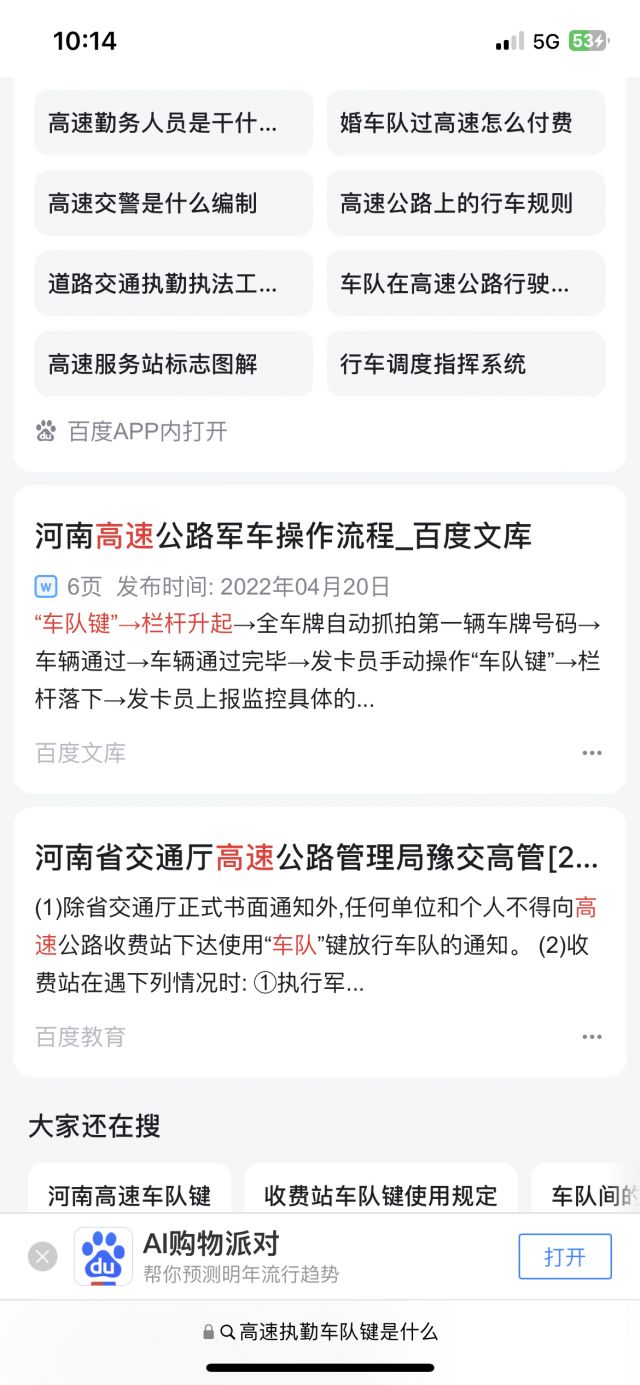 一个月2000，昨天犯点错误要罚我500。 NGA玩家社区