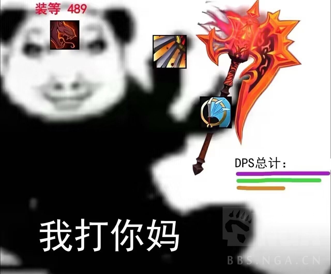 [讨论] 5号了！！！！！ NGA玩家社区