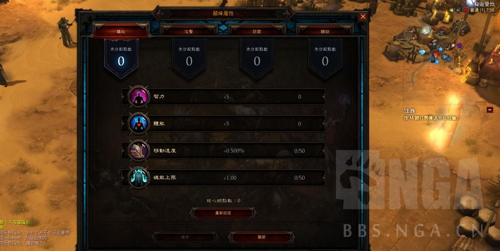 [喜闻乐见] PTR掉灵魂碎片，BUG还是赛季内容？ NGA玩家社区