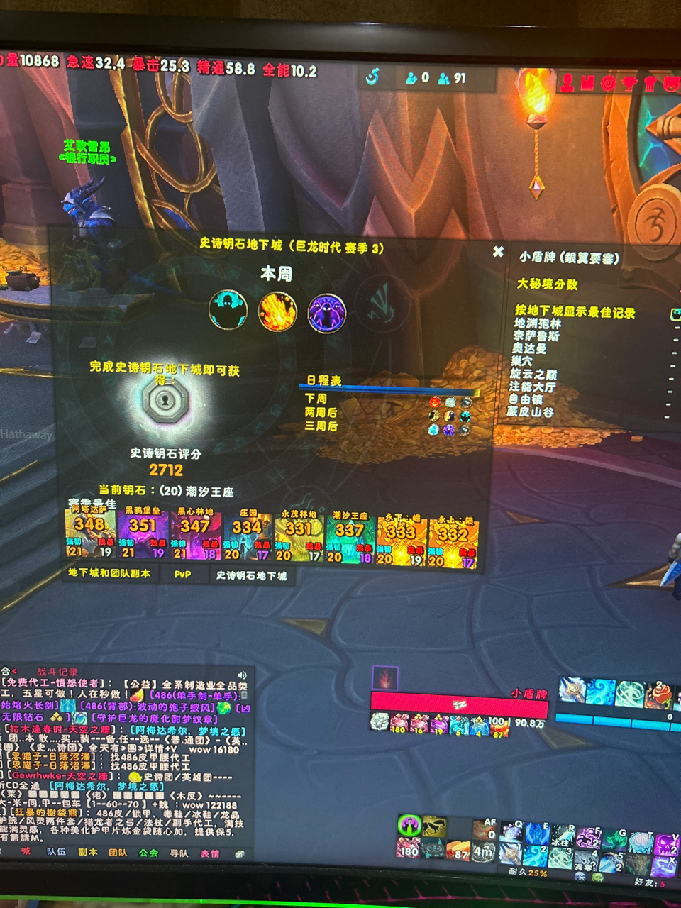 bdk 掐点八门，哈哈哈 NGA玩家社区