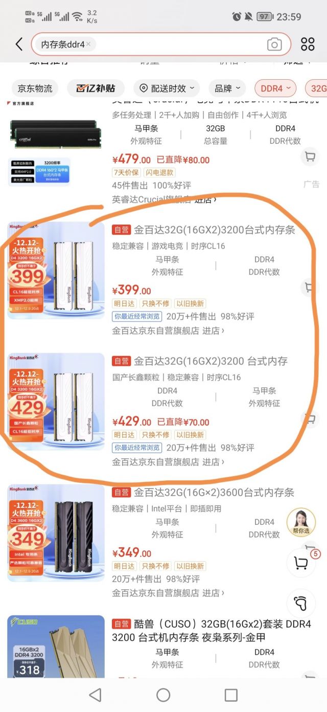 大佬们，零刻ser7京东2899可以冲吗？ NGA玩家社区