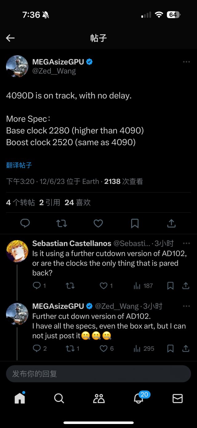 推特真大神发话了，4090d 如期出来 NGA玩家社区