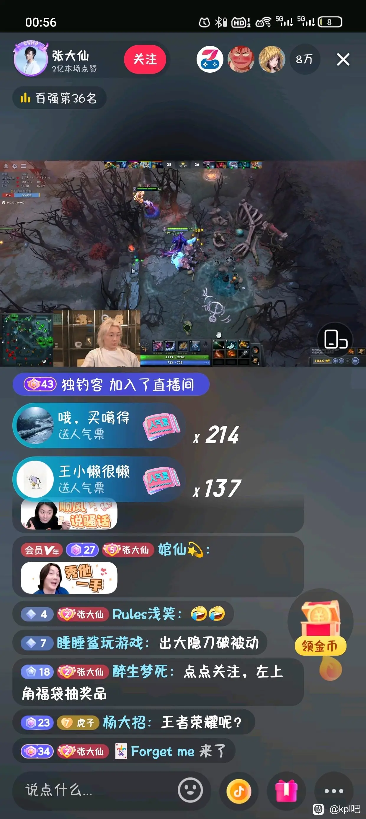 张大仙直播几天观看人数就跌破10W了 NGA玩家社区