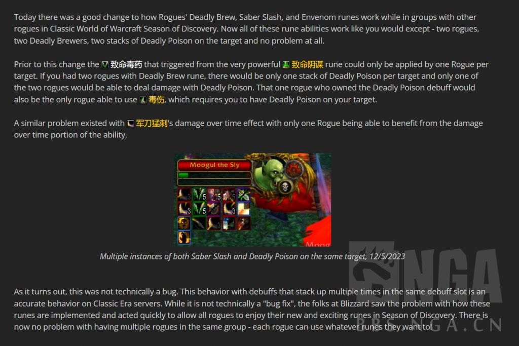 [怀旧Plus]wowhead信息每日搬运(12月6日版) 蝎毒和雄狮守护，盗贼DEBUFF叠加，萨满骑士回蓝，灰谷之战等一些信息 178