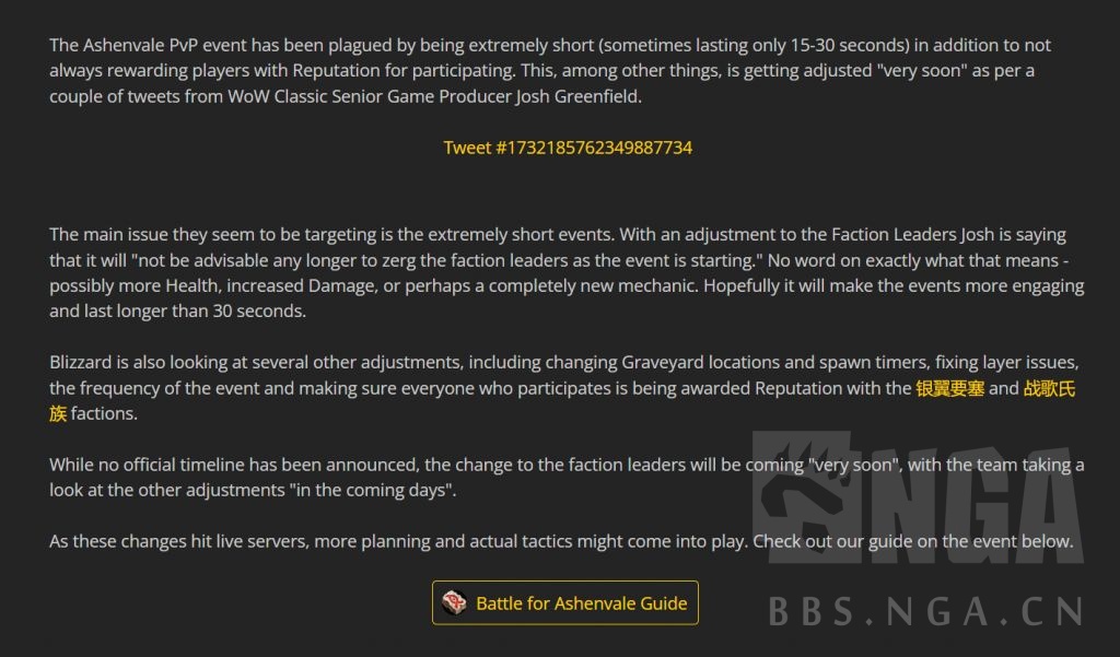 [怀旧Plus]wowhead信息每日搬运(12月6日版) 蝎毒和雄狮守护，盗贼DEBUFF叠加，萨满骑士回蓝，灰谷之战等一些信息 178