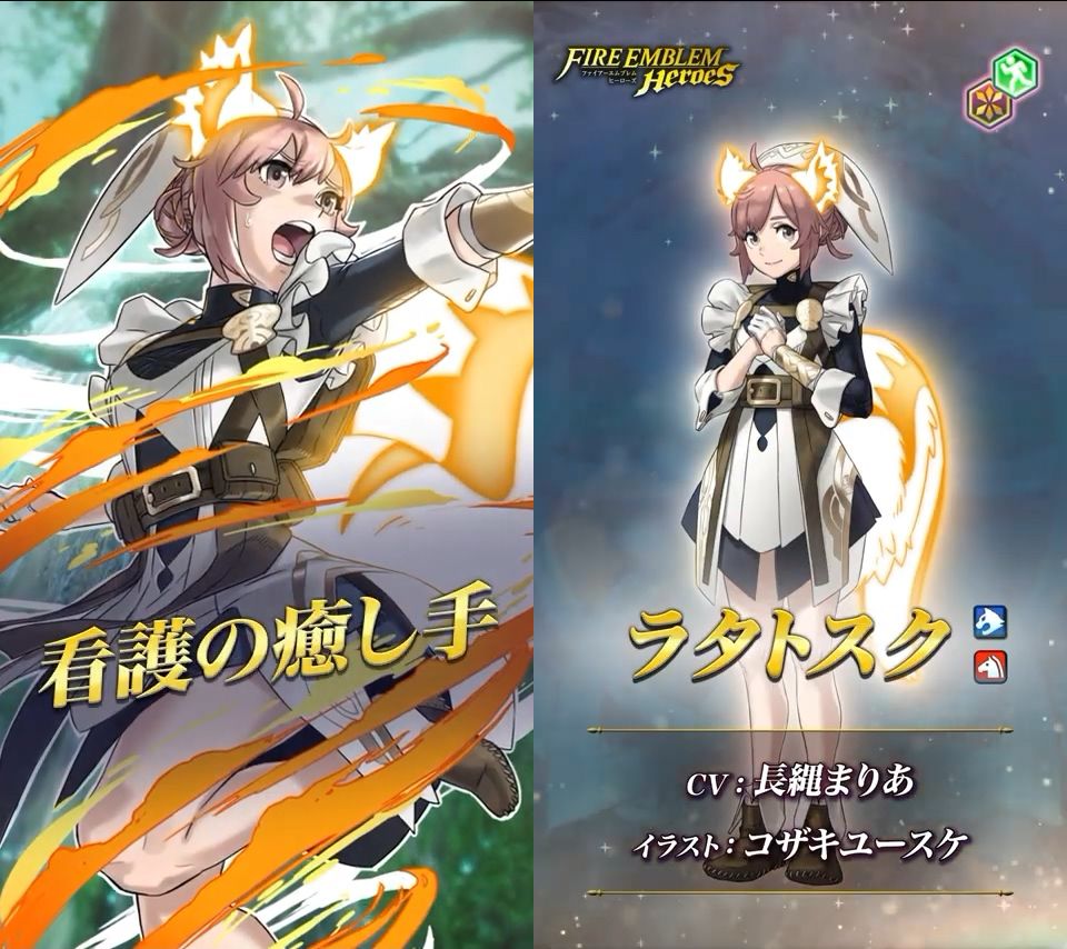 [新闻] 12.7新英雄池PV公开，魔器露琪娜、拉塔托斯克、罗兰、瑟蕾娜即将开放召唤(本次2井) 178