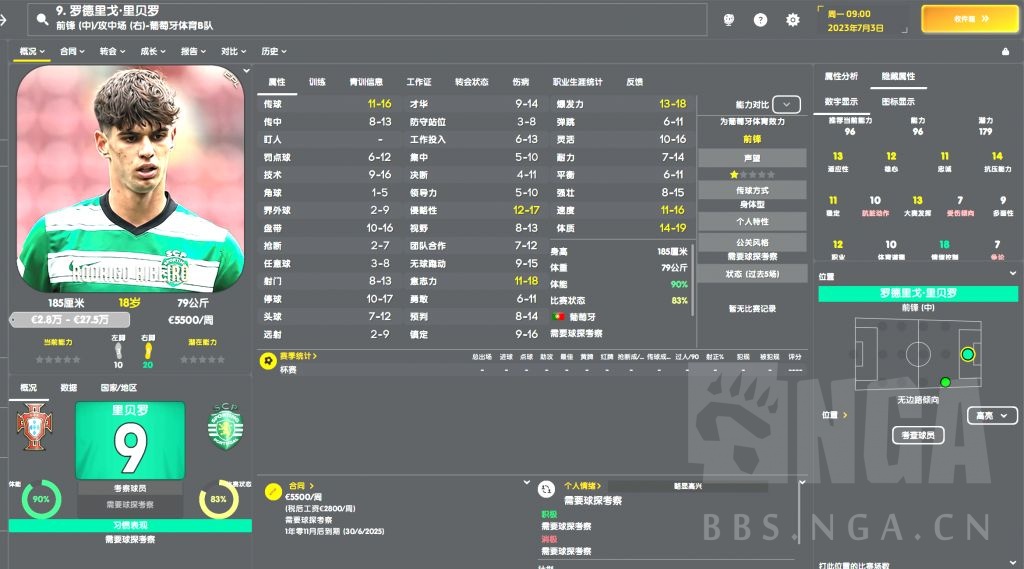 [FM2024] 算是个彩蛋福利吧 NGA玩家社区