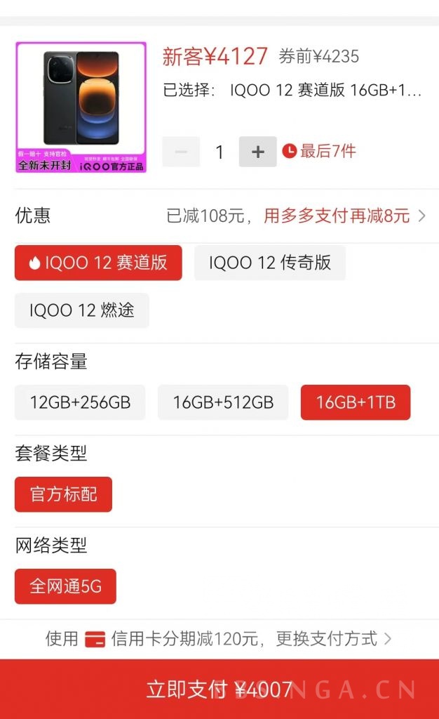 今年旗舰发布得七七八八了，兄弟们帮我来个二选一 NGA玩家社区