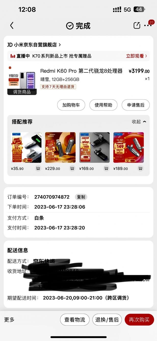 小米14pro一觉醒来变砖了 NGA玩家社区